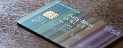 Sony Bank WALLET(Visaデビットカード)を使う時の注意点 | こつブロ！